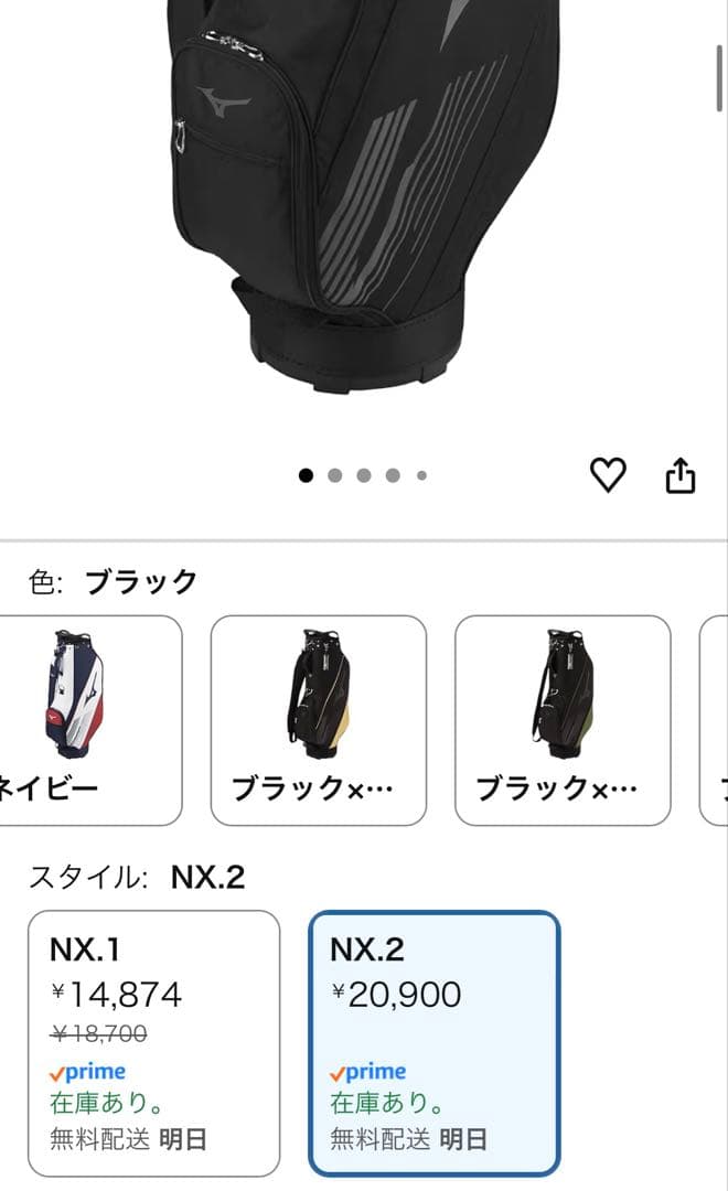MIZUNO ゴルフキャディバッグ NX.2 ブラック未開封