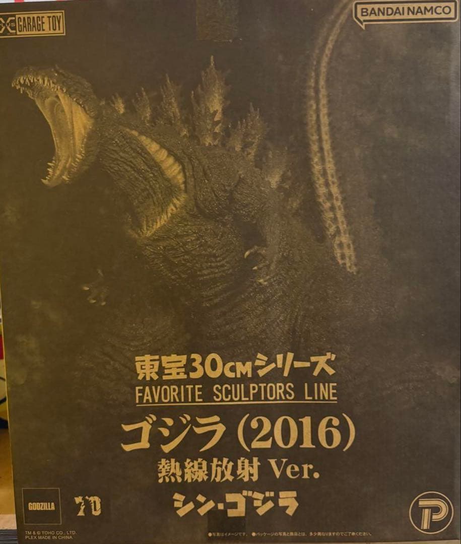 スーパーセール！【新品未使用、未開封】東宝30cmシリーズ ゴジラ(2016)