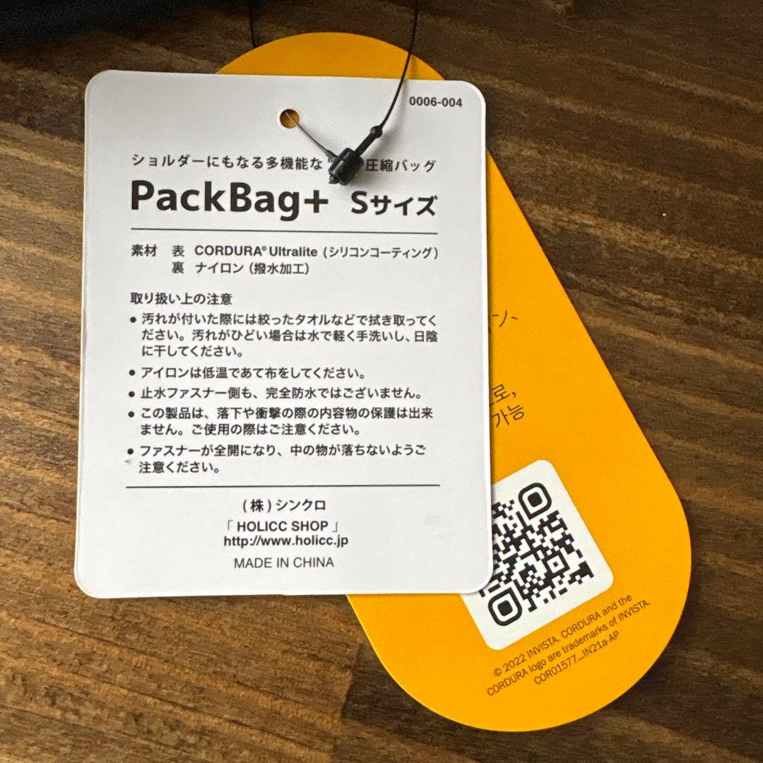 HOLICC PackBag+ Sサイズ（本体黒、ストラップ黒）