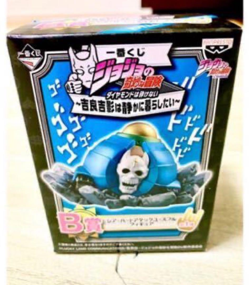 【超貴重】一番くじ　ジョジョ　吉良吉影は静かに暮らしたい　キラークイーン