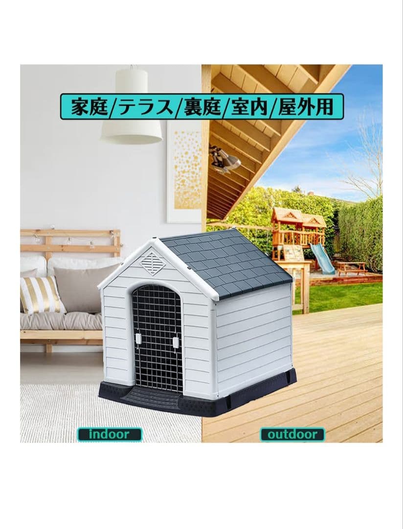 犬小屋 白・青 96×101×108cm未使用の鉄の扉付き