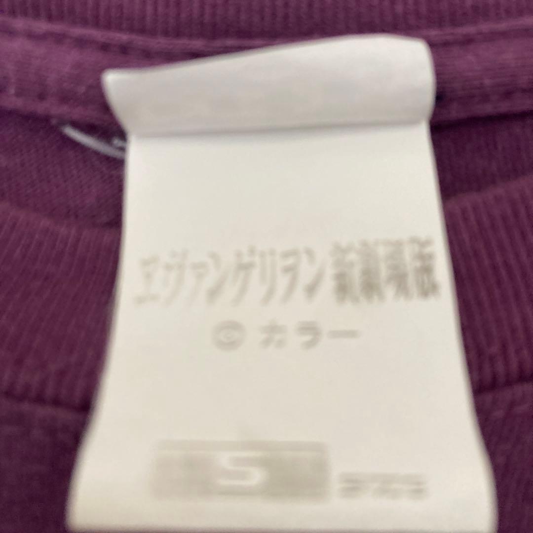 【希少】エヴァンゲリオン Tシャツ 初号機カラー メンズSサイズ