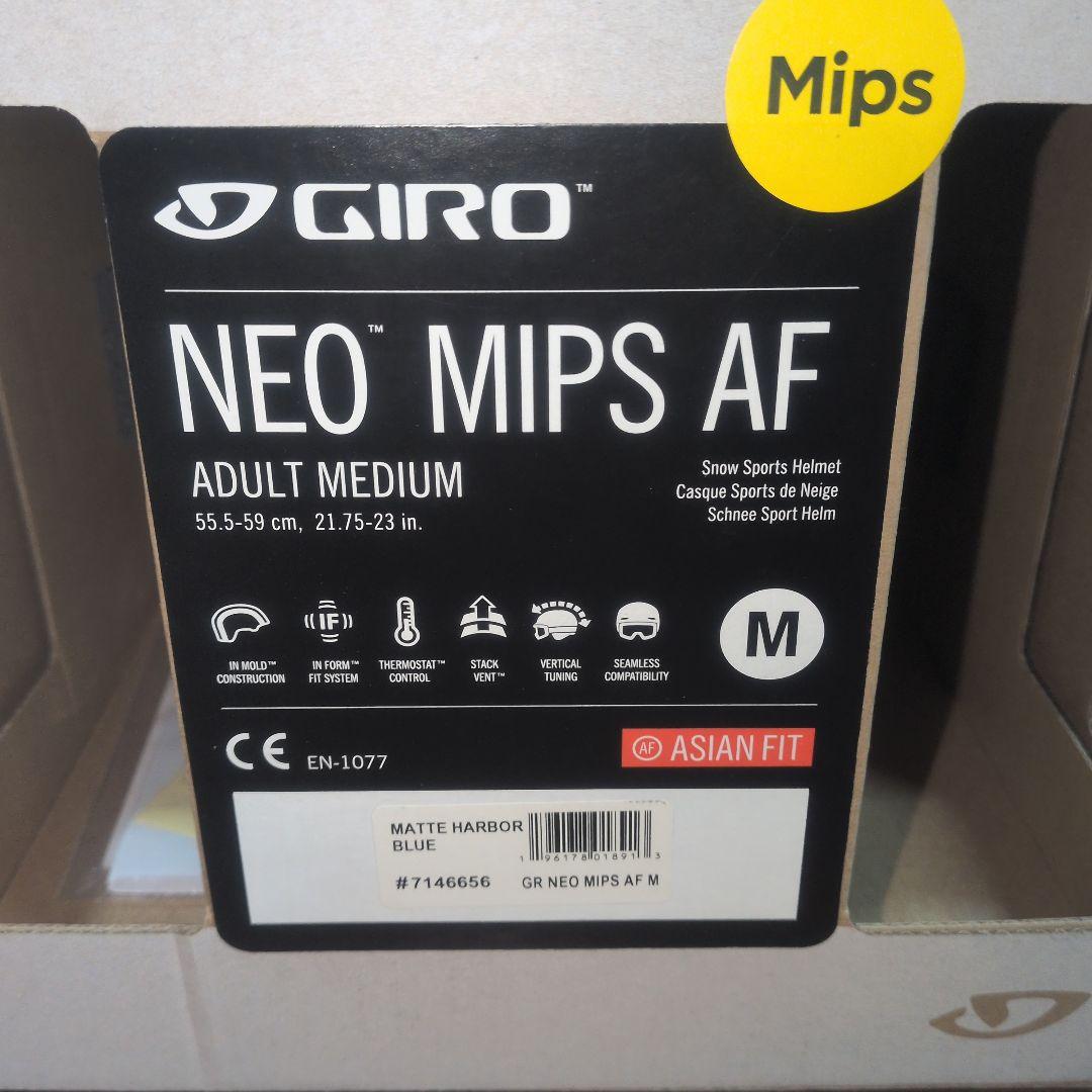 ジロ GIRO ヘルメット NEO MIPS AF Mサイズ
