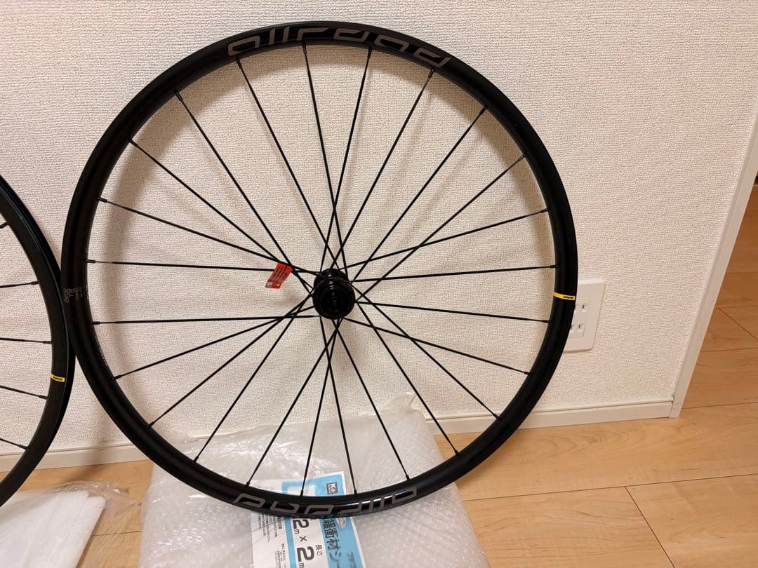 mavic allread 650B 前後セット