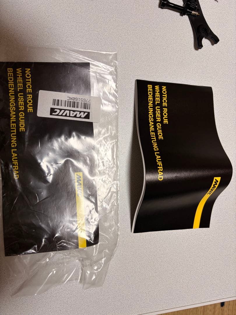 mavic allread 650B 前後セット