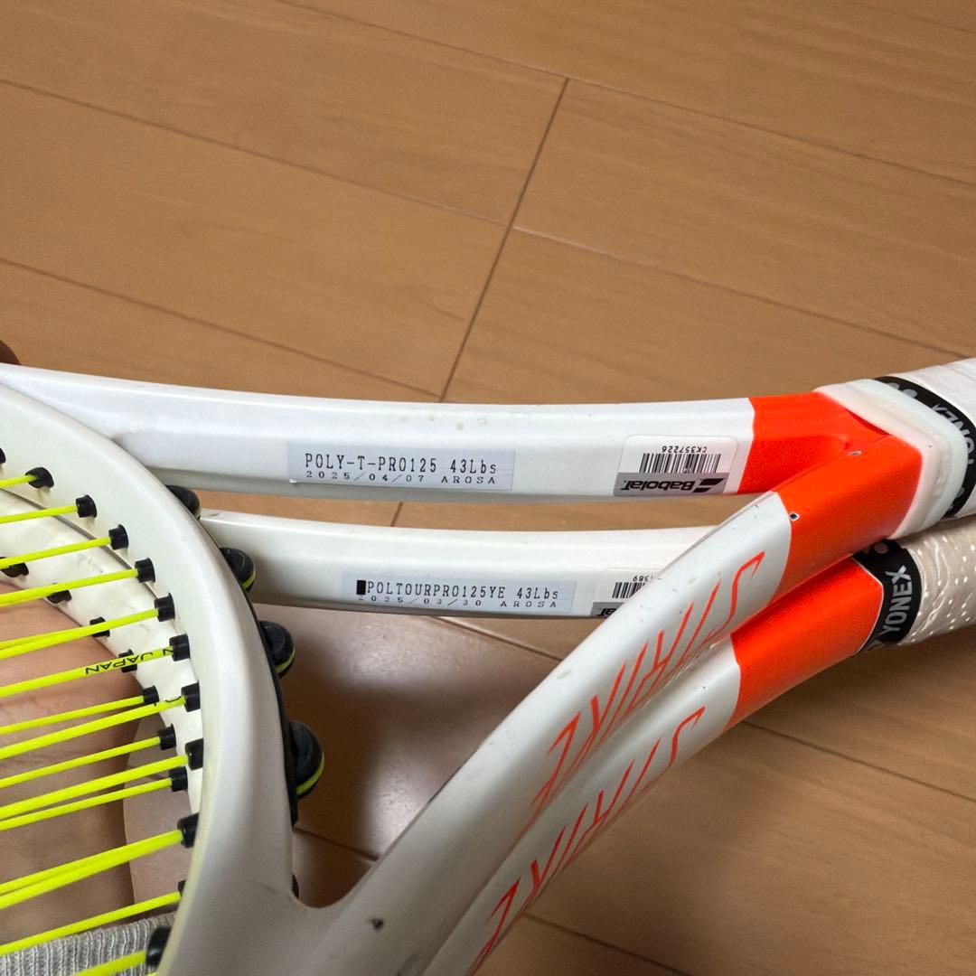 Babolat PURE STRIKE 2019 98 16×19 G2