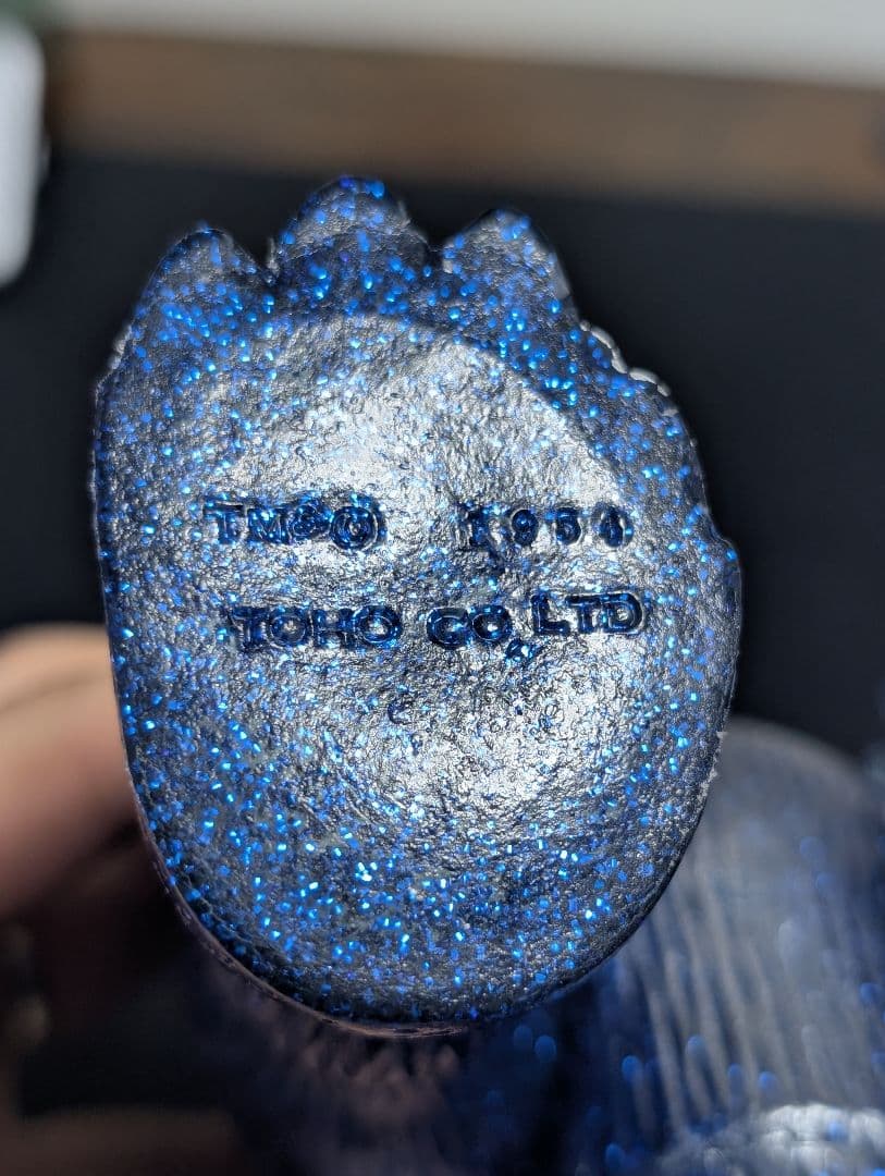 ゴジラ ソフビ マルサン Godzilla 1954 Blue Glitter