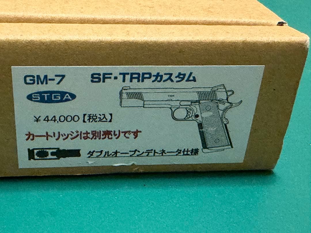 タニオコバ　SF・TRPカスタム（カスタム品）未発火　中古品
