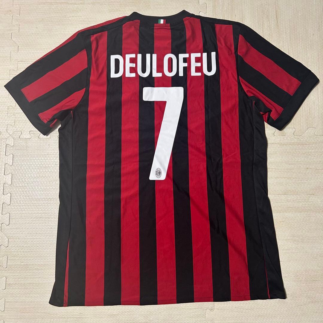 ACミラン DEULOFEU デウロフェウ　7番 ユニフォーム