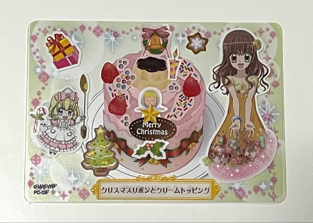 【レア】夢色パティシエールマイスイーツカード　クリスマスケーキ購入特典カード