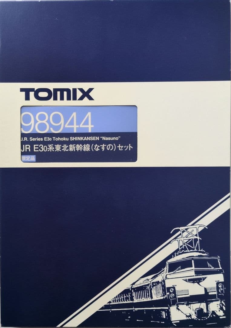 鉄道模型 JR E3 0系 東北新幹線 なすの 　限定品！！