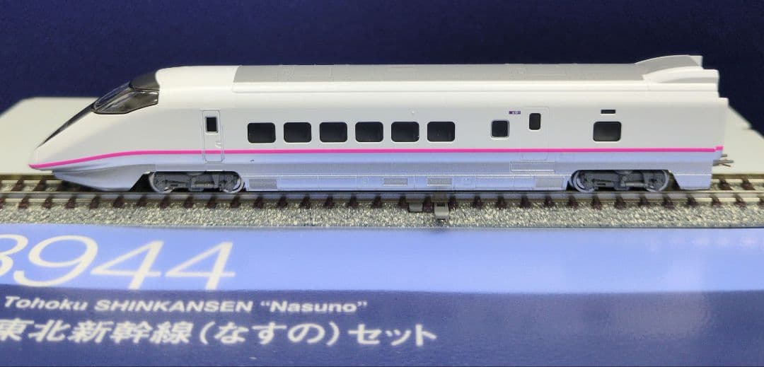 鉄道模型 JR E3 0系 東北新幹線 なすの 　限定品！！