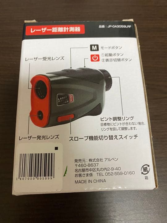 ゴルフ レーザー距離計測器　ミニ　Laser Range Finder Mini