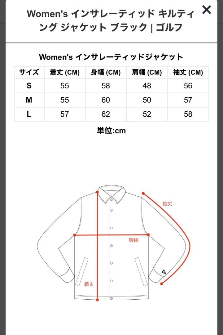 NEW ERA ウィメンズL ブラックボンバージャケット