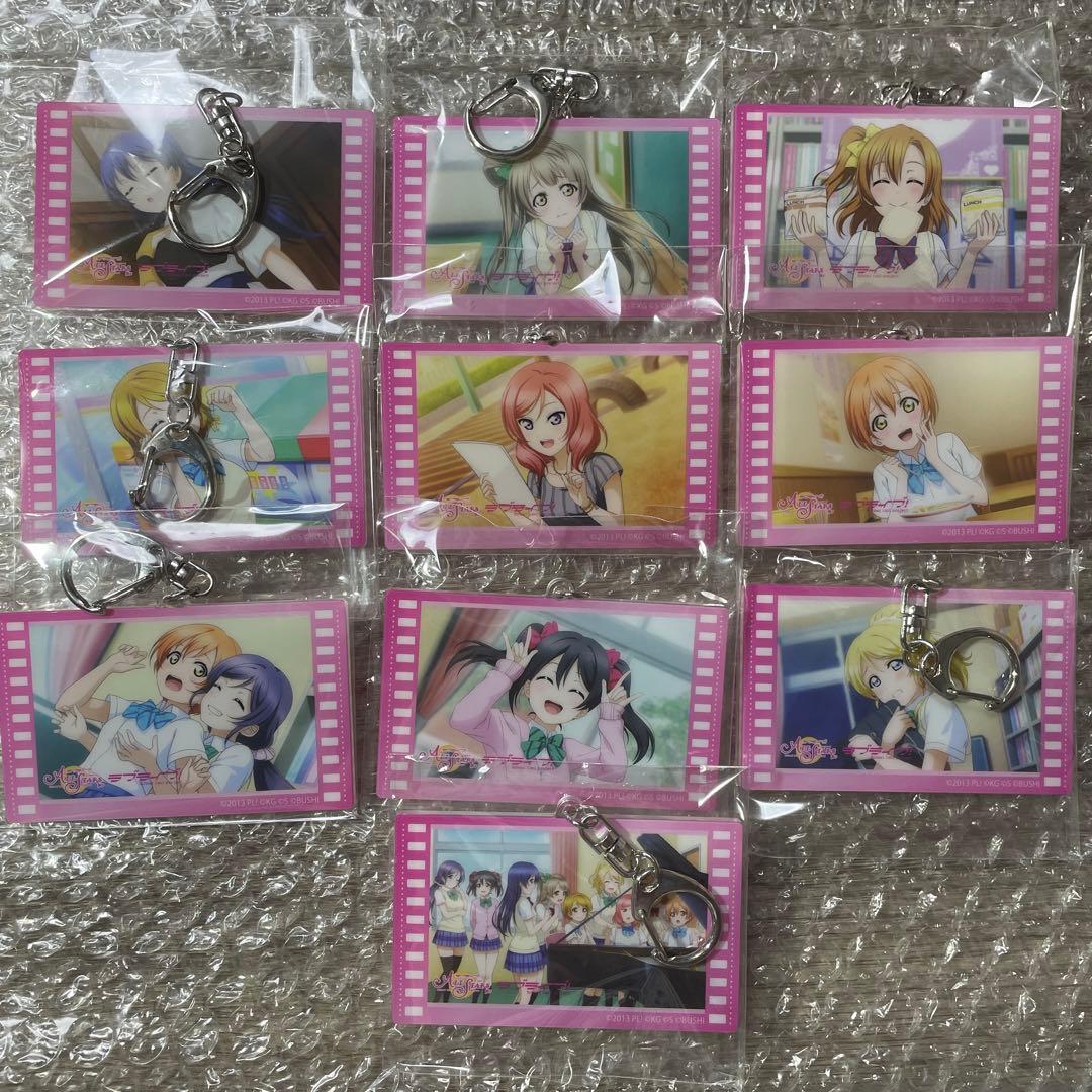 ラブライブ μ's アクリルキーリング