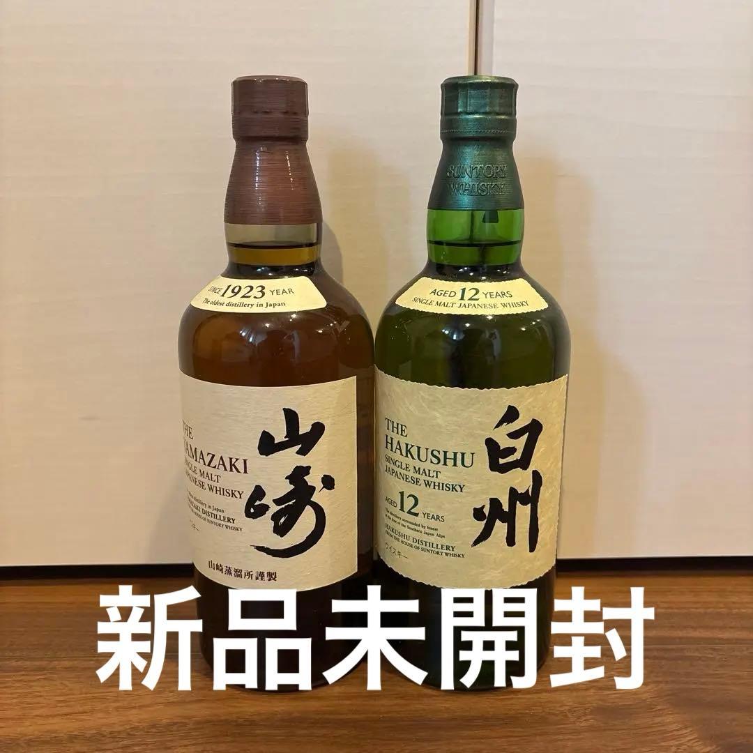 山崎1923年と白州12年ウイスキーセット