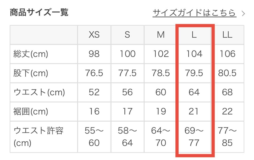 【SUKALA】リブトレンカレギンス(L/ブラック)