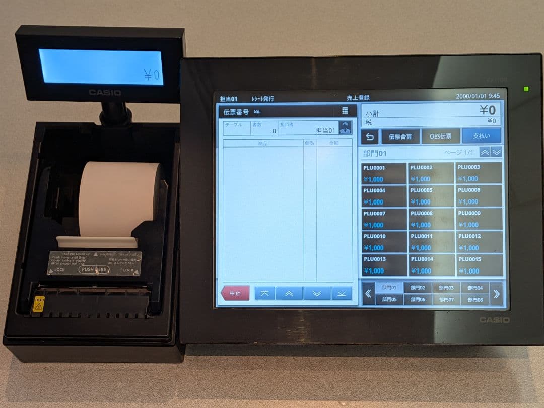 CASIO POSレジ VX-100