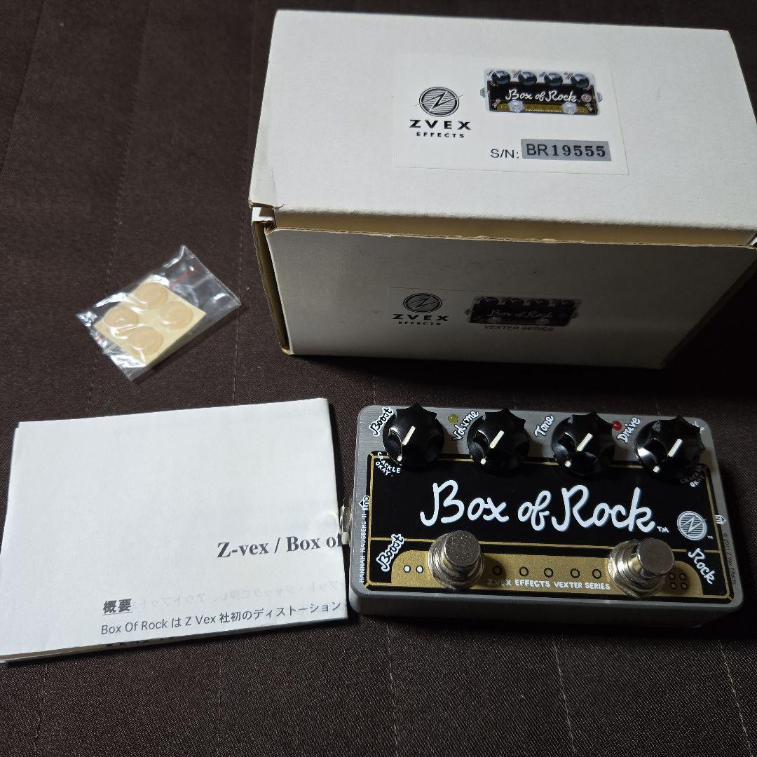 ZVEX Box of Rock マーシャル系ペダル Vexter series