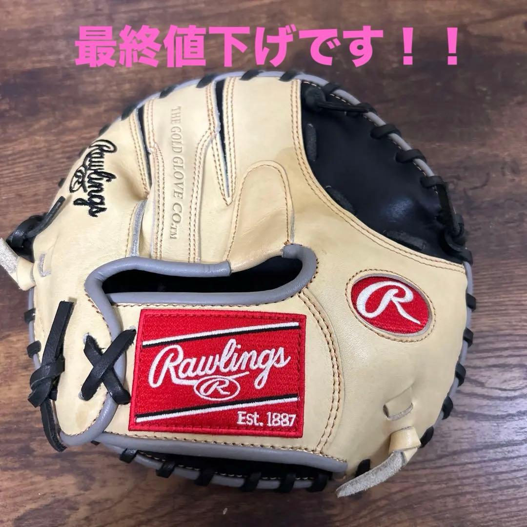 ローリングス トレーニンググラブ 値下げ交渉可能！ 今だけグラブ磨き付き！