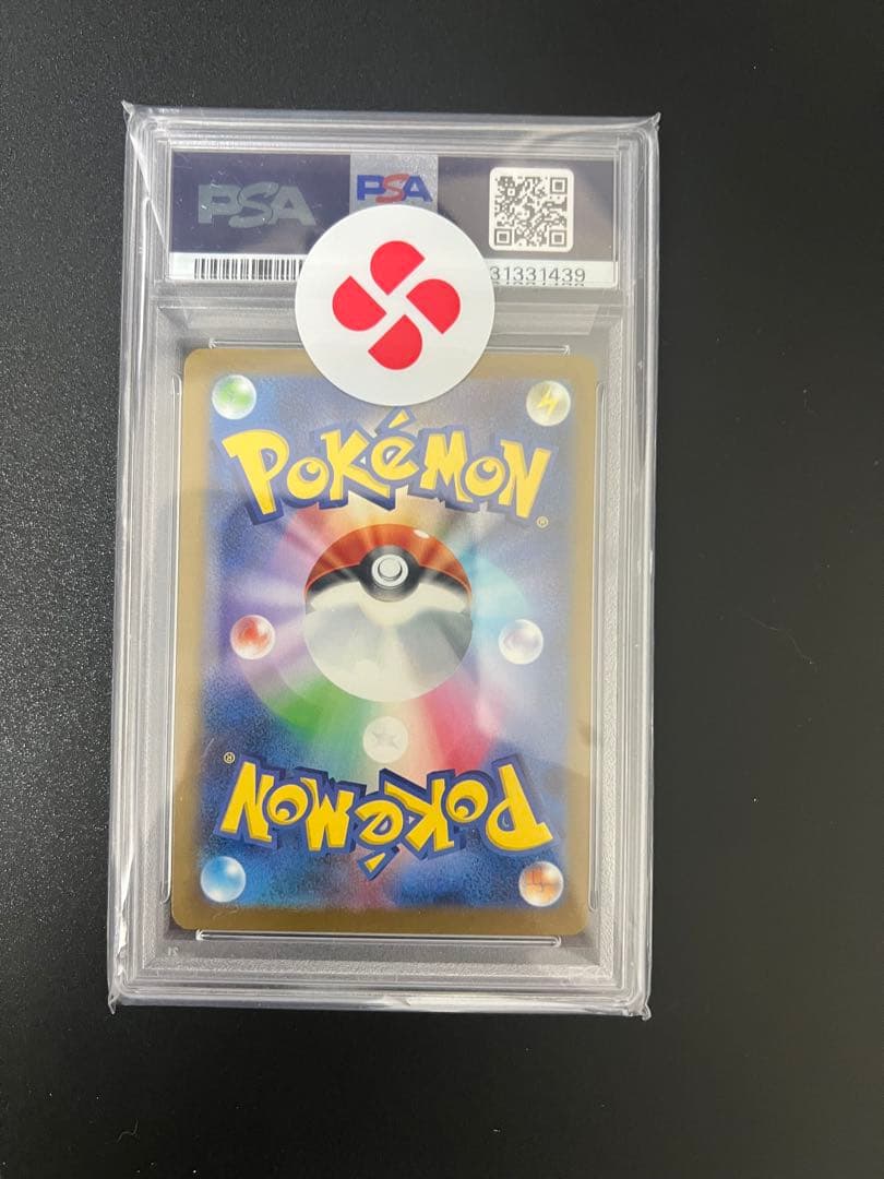 ポケモンカードセット商品