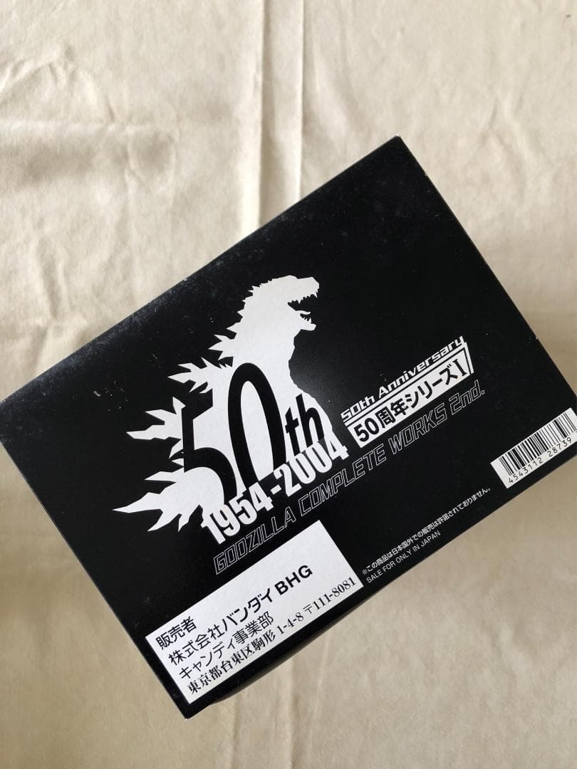 【レア未開封】50th Anniversary ゴジラ全集2nd10箱入り