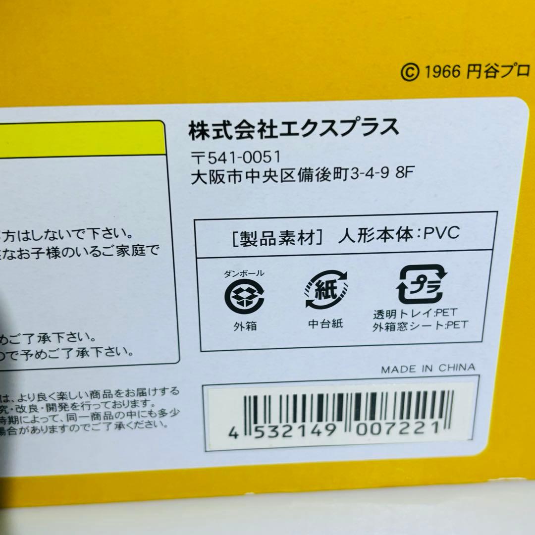 ウルトラQWF2010冬限定「悪魔ッ子リリー」モノクロ版