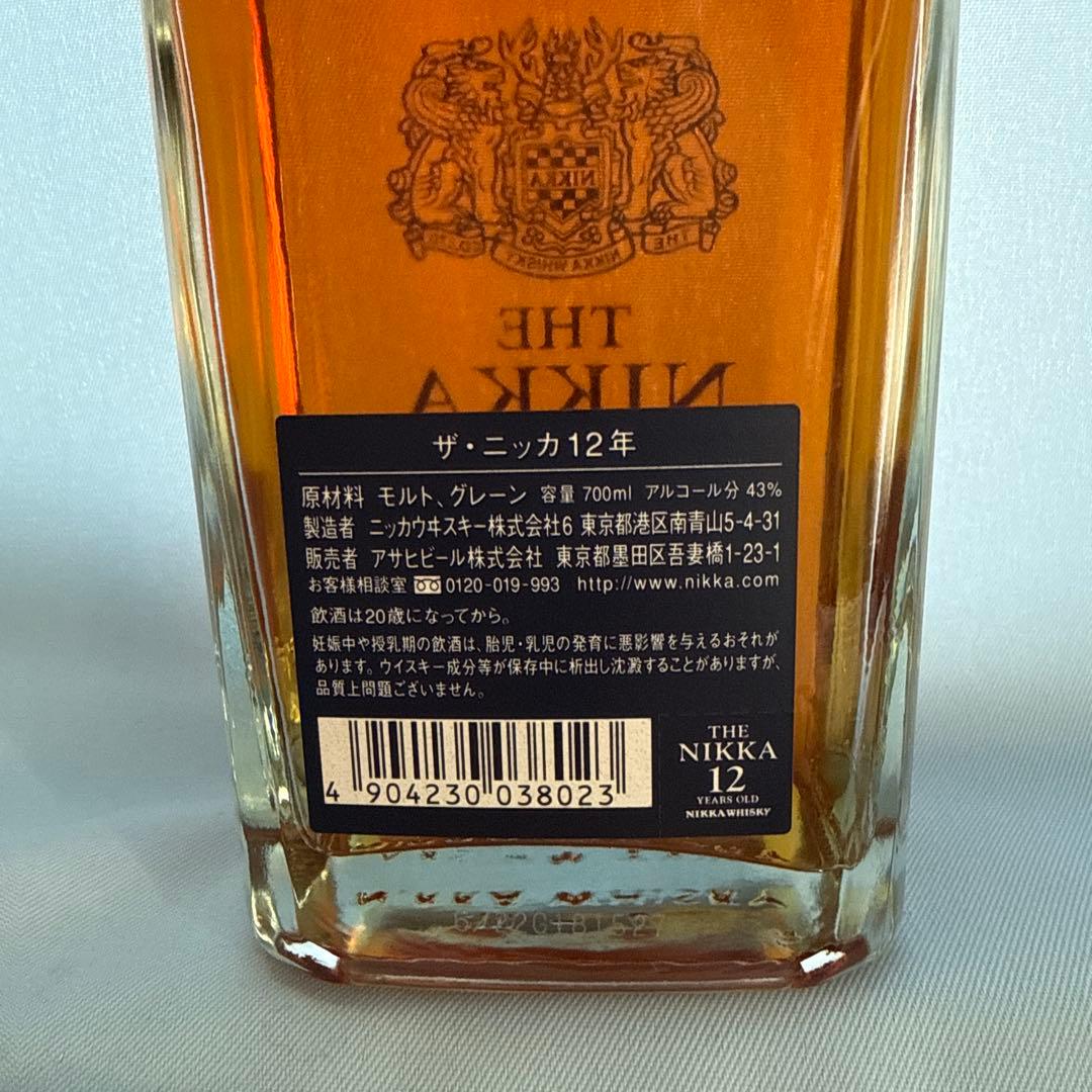 終売品　ニッカ　THE NIKKA 12年ウイスキー