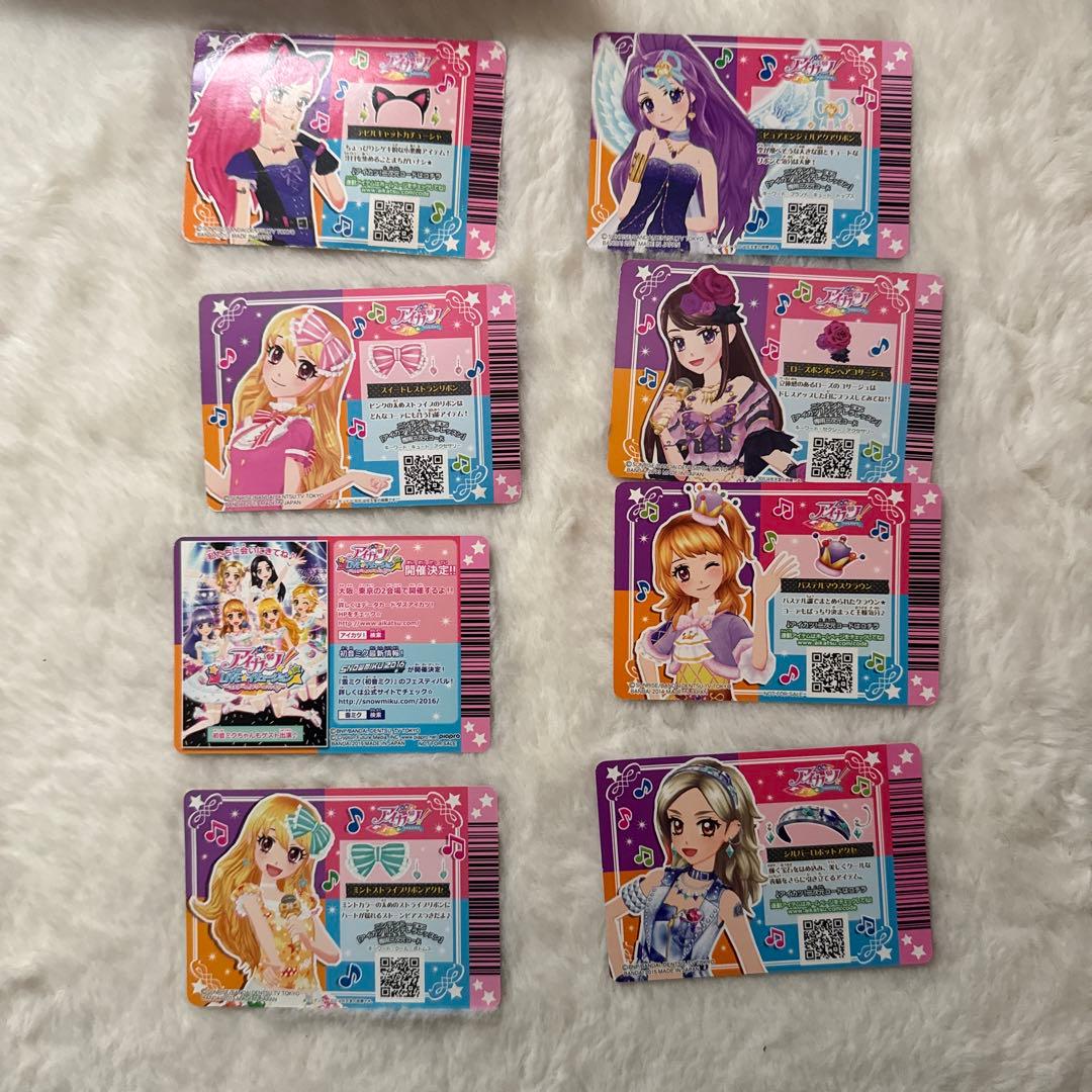 アイカツアクセカード バラ売り可