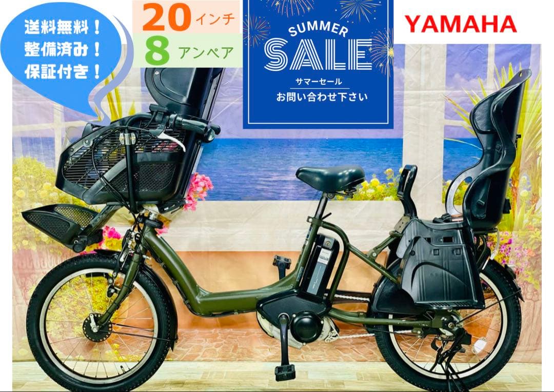 Y2259ヤマハパスキス⭐️人気モデル！子供乗せ電動アシスト自転車