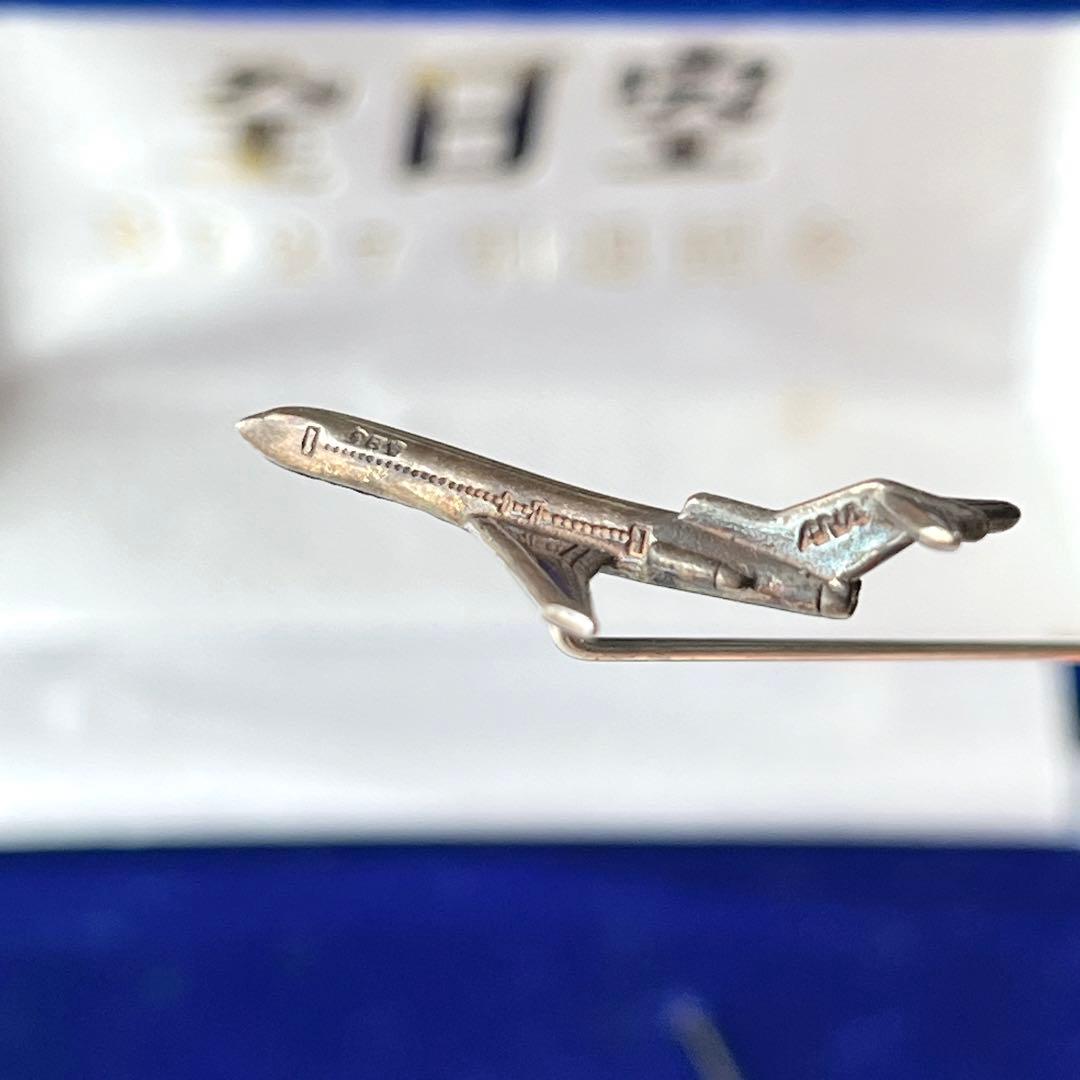 限定品　ANA 全日空　B727　退役記念スティックピン シルバー　銀製