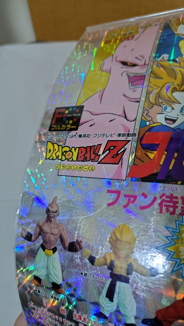 ドラゴンボール　ゴジータ　ベジット　フィギュア　台紙　3枚セット
