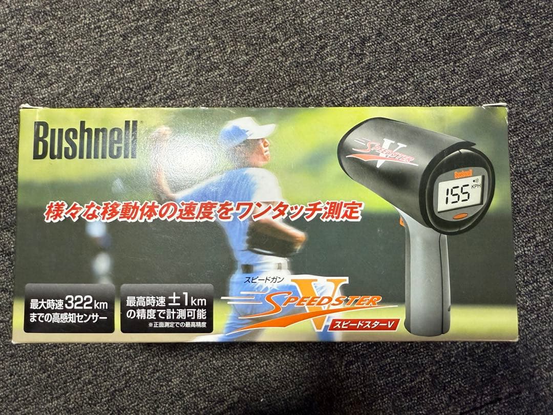 ブッシュネル Bushnell スピードガン スピードスターV 国内正規品