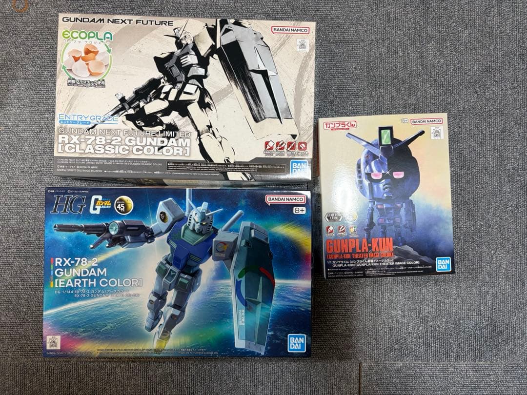 ガンプラ　イベント限定品セット