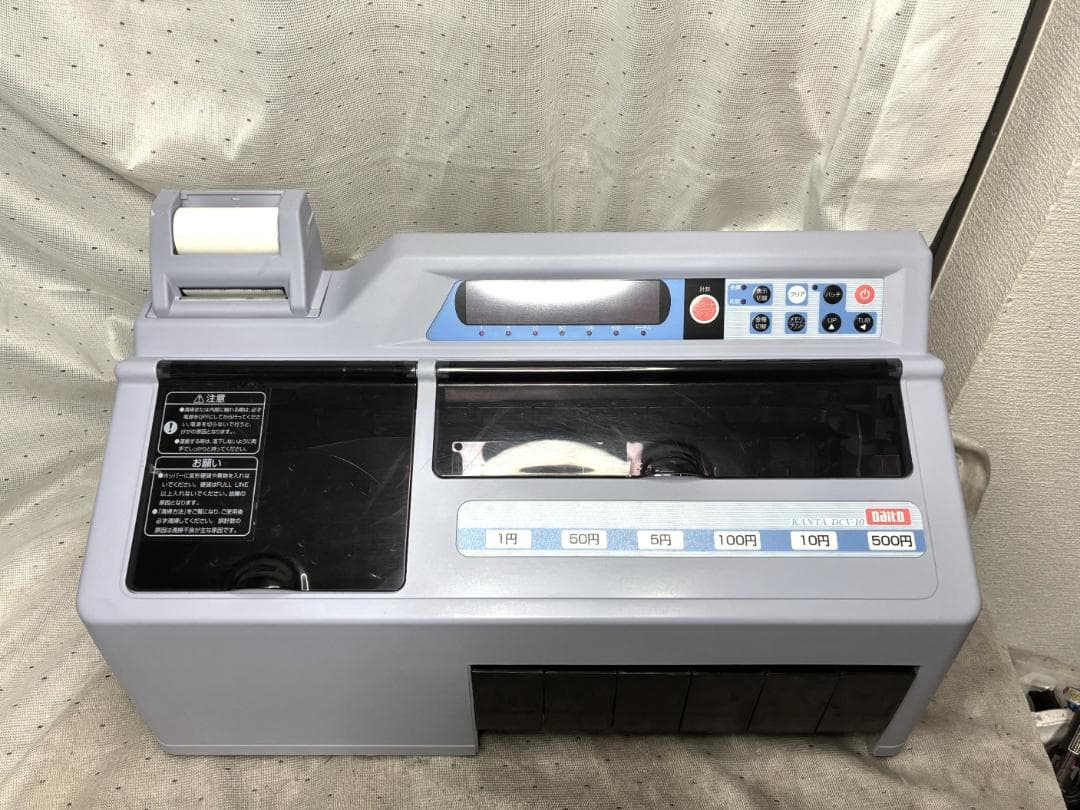 美品■ダイト　硬貨選別機　カウンター 勘太　DCV-10P■動作確認済