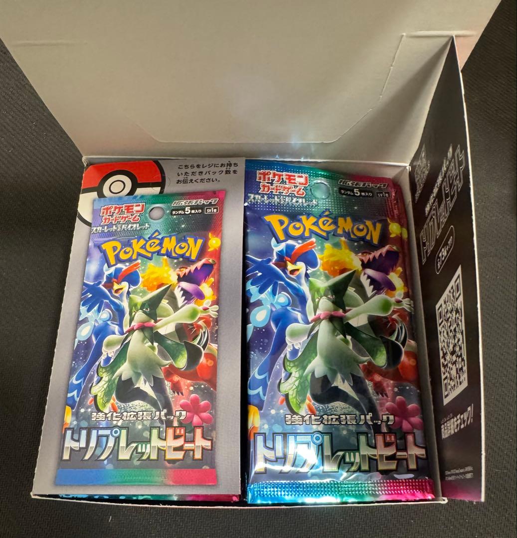 トリプレットビート1BOX シュリンクなし ポケカ ポケモンカード　封入通り