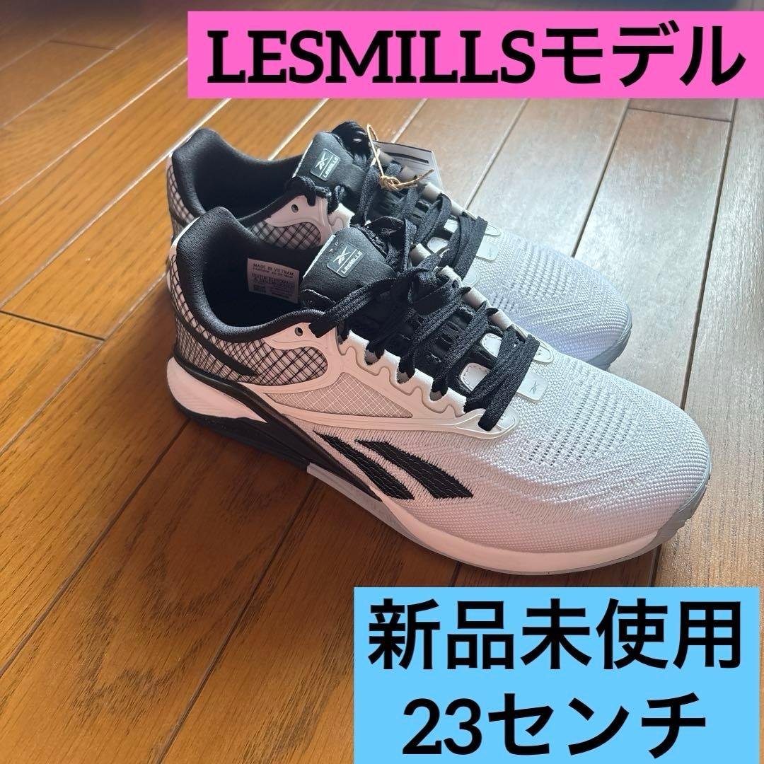 23センチ　新品未使用　ナノx2 レズミルズ　lesmills レスミルズ