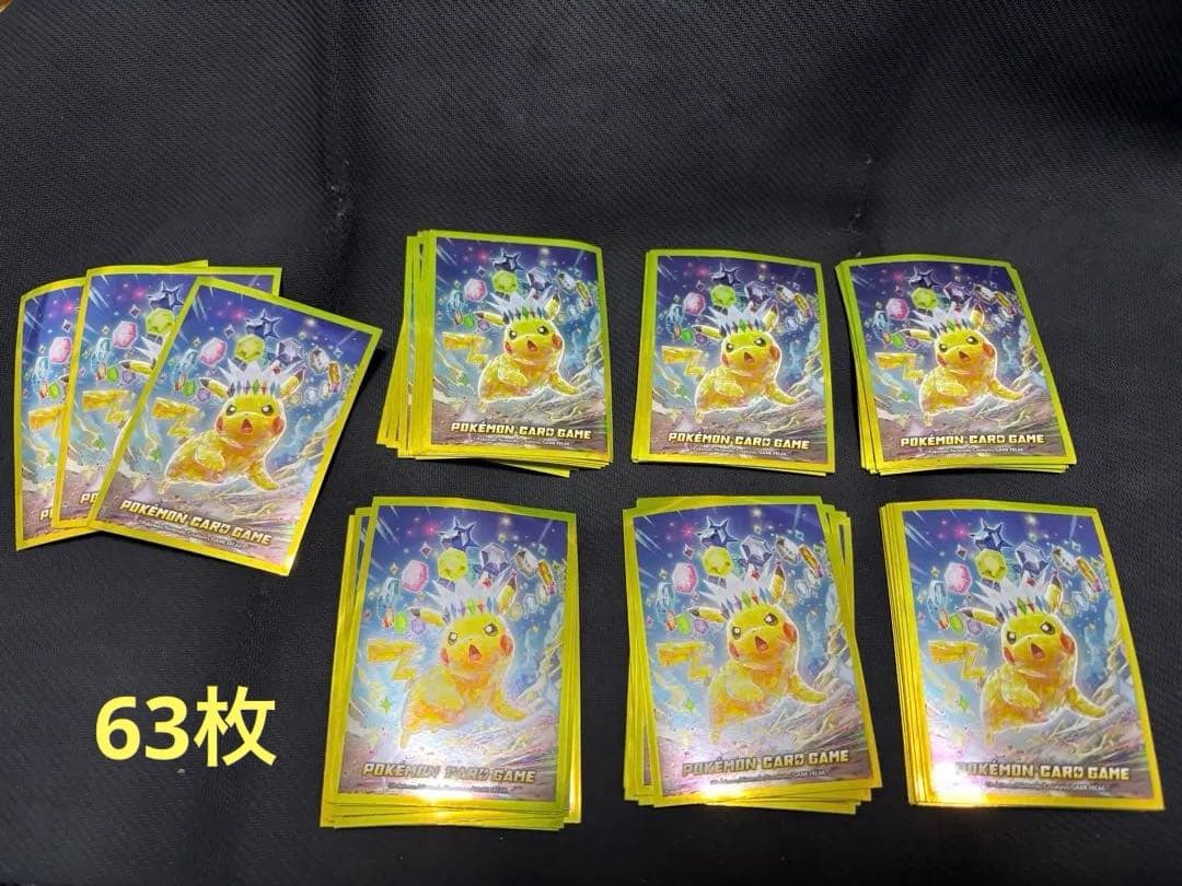 ポケモンカードスリーブ 使用済み品