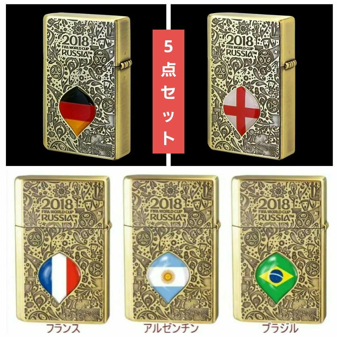FIFAワールドカップ 2018 限定オイルライター【新品】