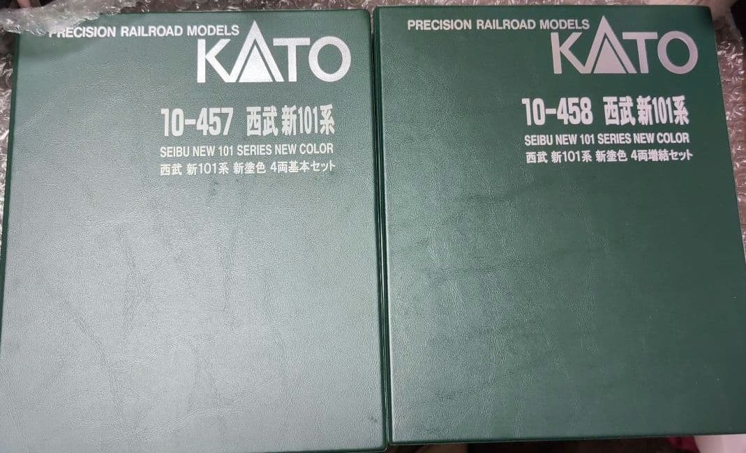 【特価早い者勝ち】KATO 10-457 10-458西武101系基本増結計8両