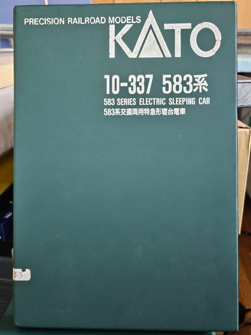 KATO 583系寝台特急電車セット 超ジャンク12両