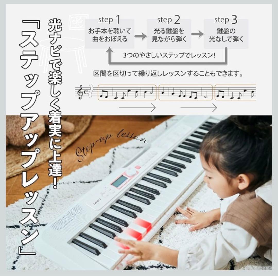 CASIO 電子ピアノ　キーボード