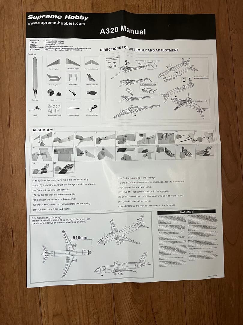 エアバス　A320 ラジコン　飛行機