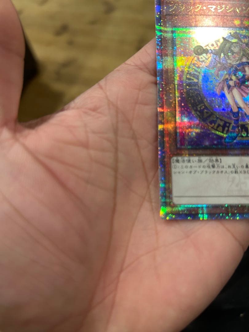 遊戯王OCG ジャンジャン・ガール 25th五つ目個体状態良好