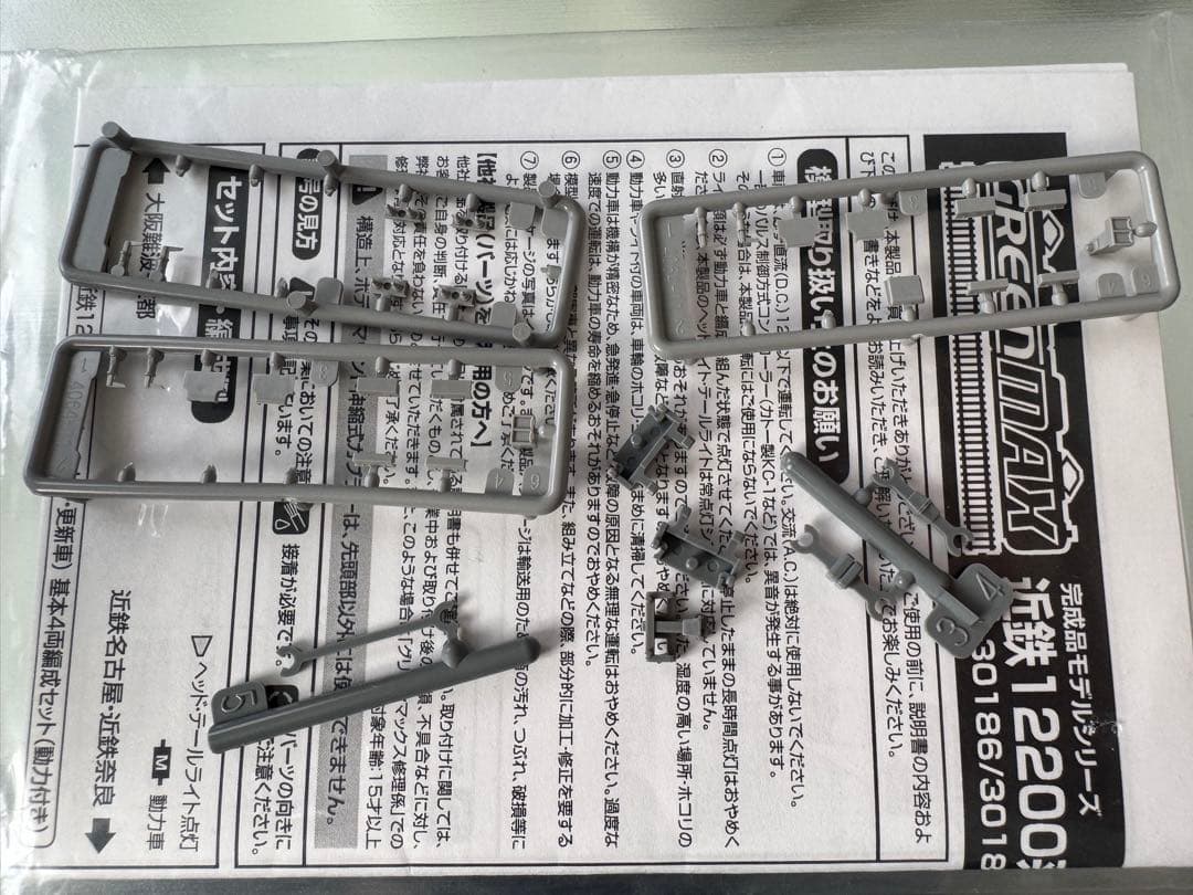 グリーンマックス　30189 近鉄12200系(スナックカー・更新車)