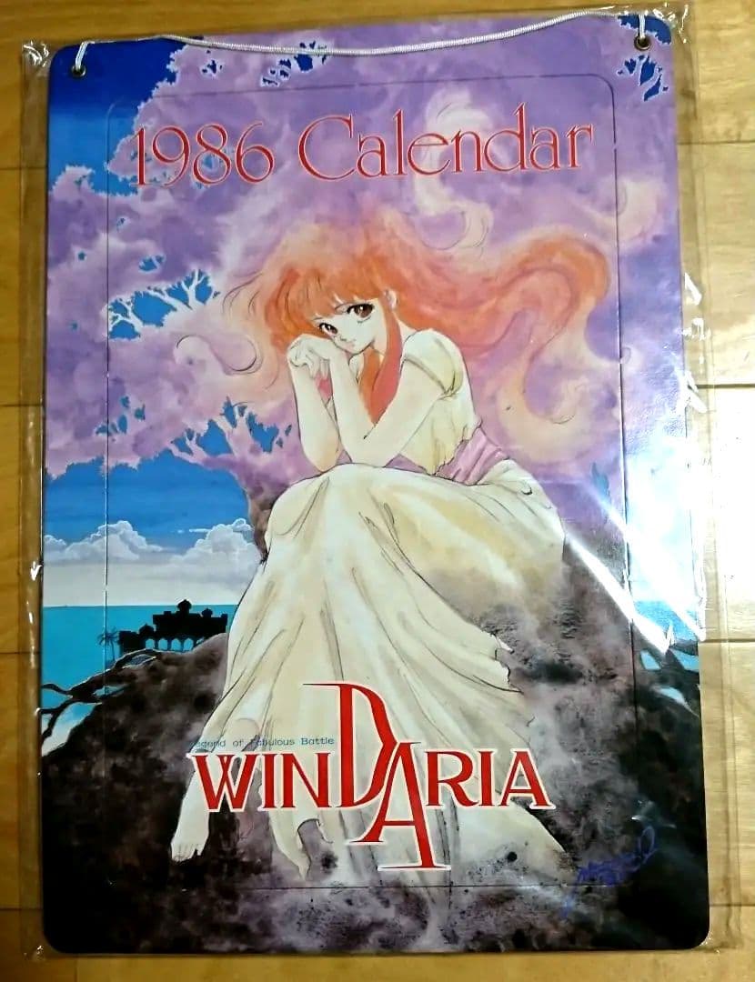 《レトロ品》WINDARIA(ウインダリア)1986壁掛けカレンダー、未開封新品
