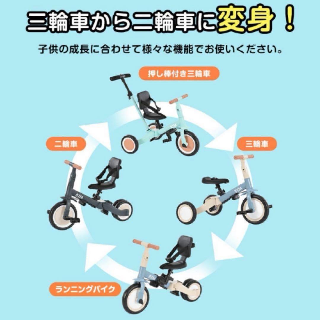 【新品】バランスバイク 子供用三輪車 ブルー 軽量 4way ランニングバイク
