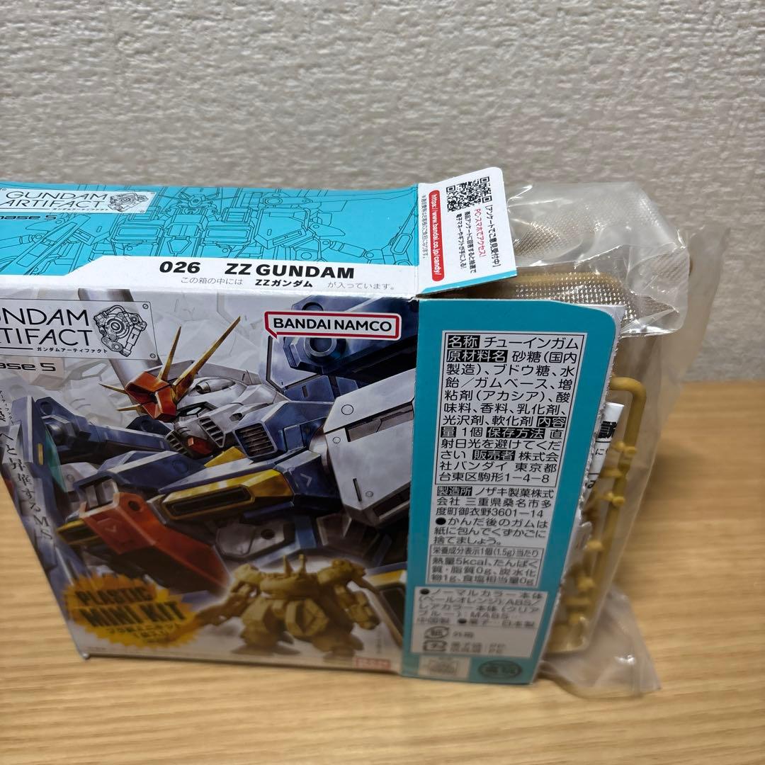 ガンダムアーティファクトまとめ売り