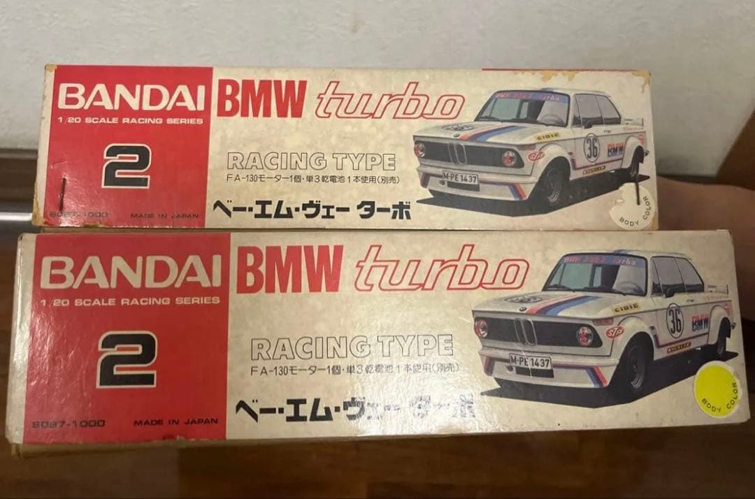  2002 turbo プラモデル レーシングタイプ 2個セット