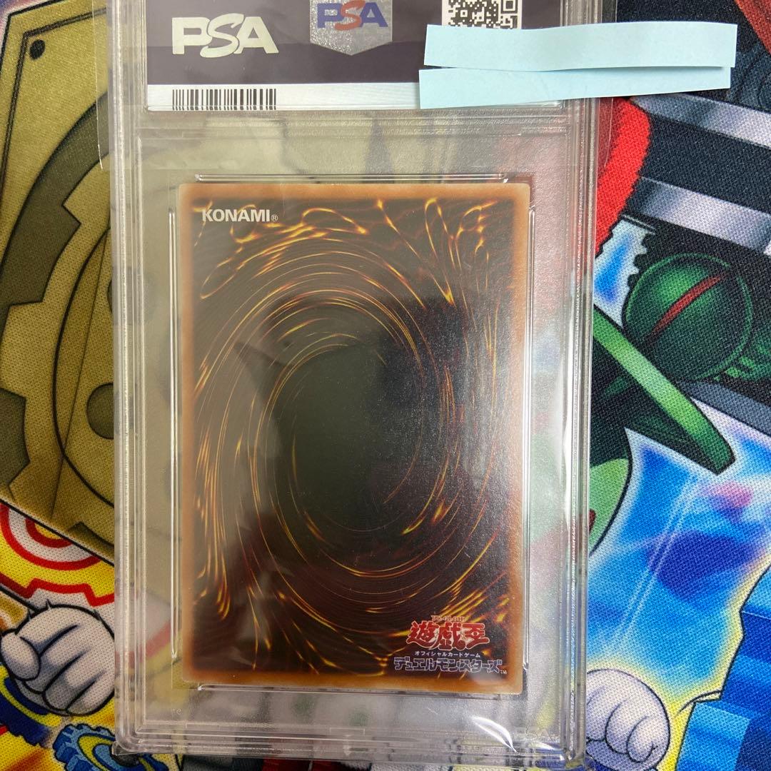 遊戯王　封印されし者の右腕　初期　スタジオ・ダイス版　PSA10 完美品